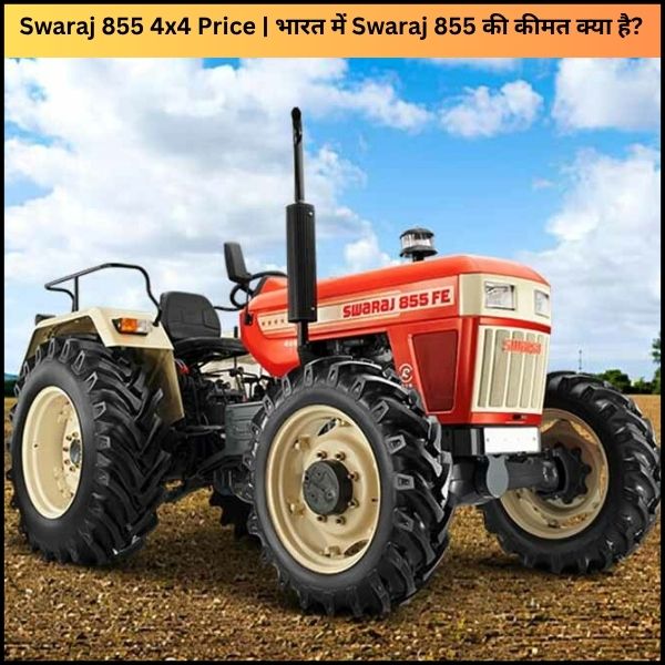 Swaraj 855 4x4 Price | भारत में Swaraj 855 की कीमत क्या है ...
